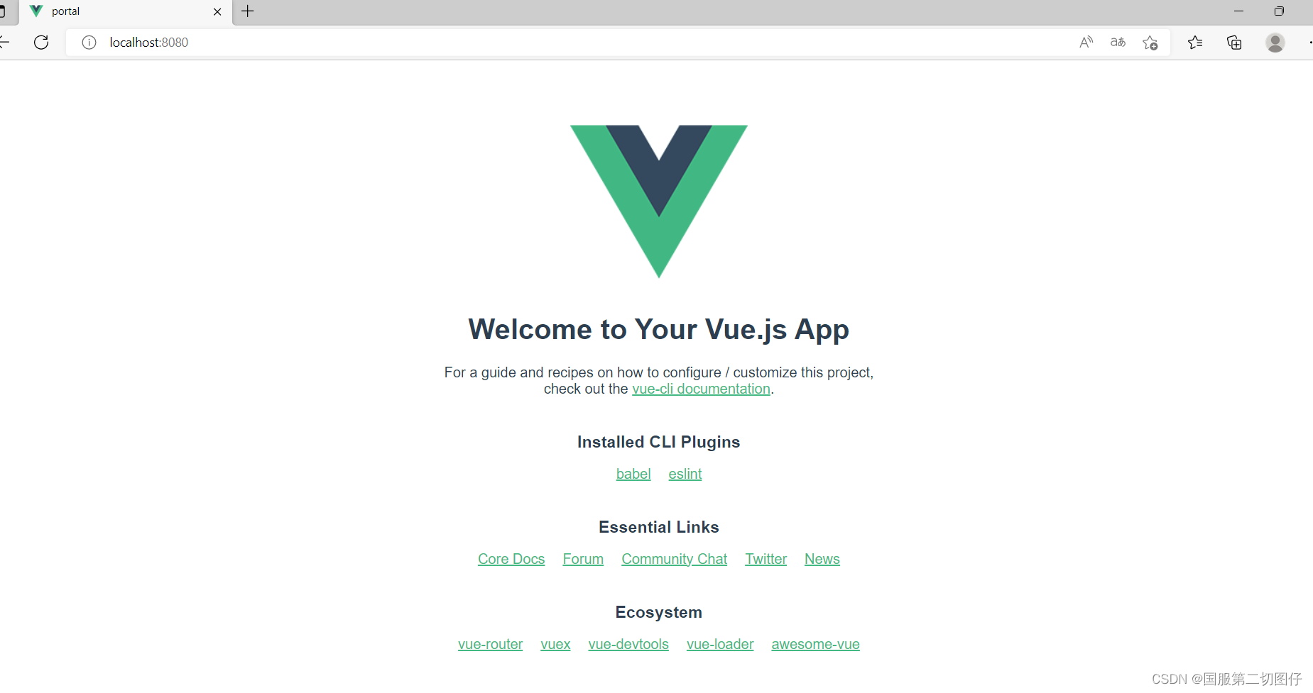 从0到1带你搭建一个vue3.0项目(vue-cli脚手架版）-阿里云开发者社区