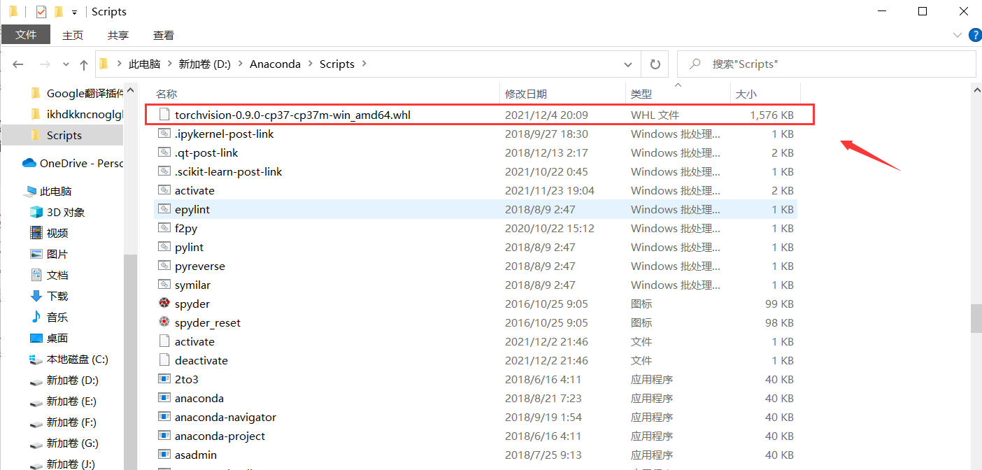 基于Pytorch中安装torchvision简单详细完整版-阿里云开发者社区