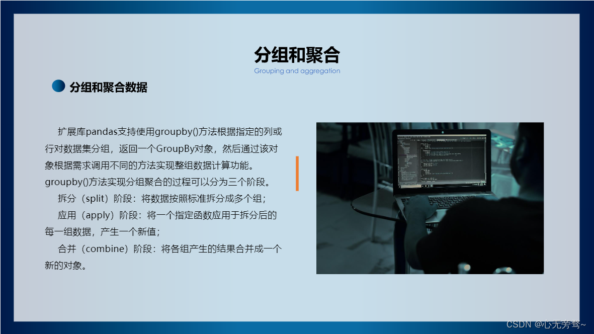 Python机器学习数据建模与分析——numpy和pandas综合应用案例：空气质量监测数据的预处理和基本分析 阿里云开发者社区