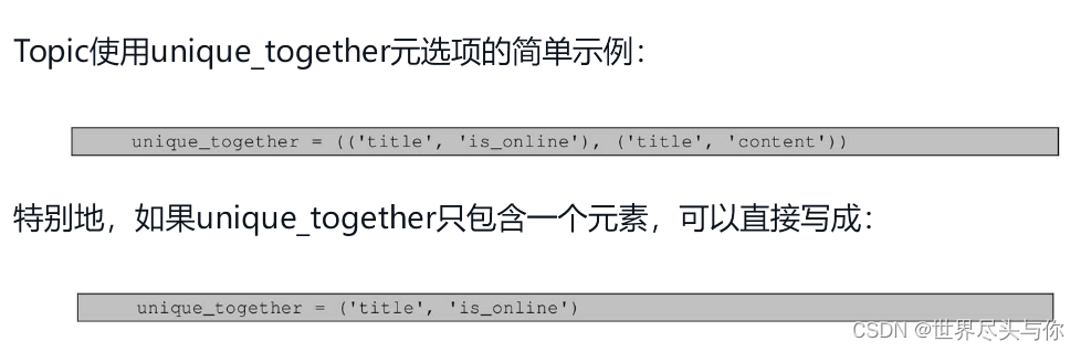 Django ORM基本应用与原理剖析-阿里云开发者社区