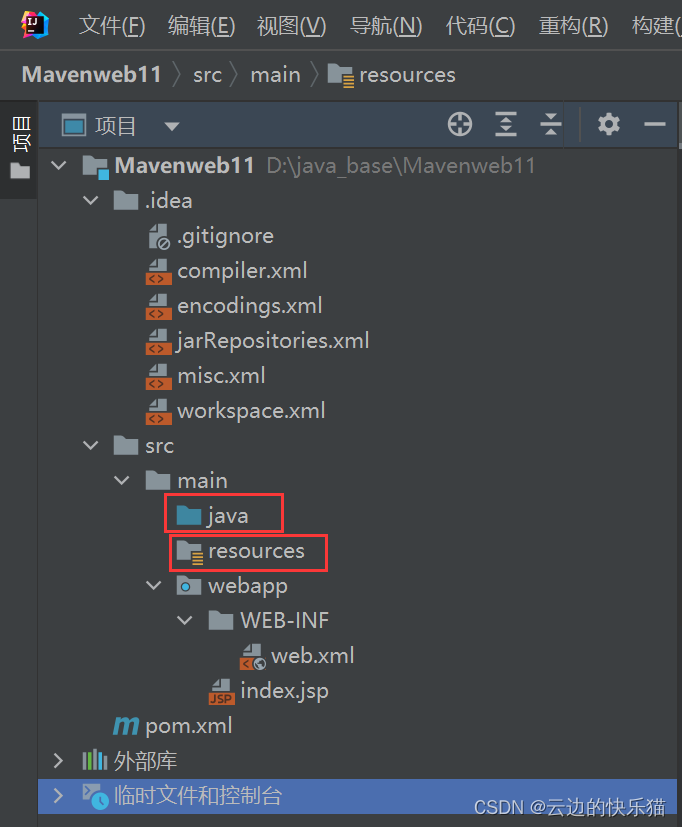 IDEA2022版本创建maven web项目（两种方式）-阿里云开发者社区