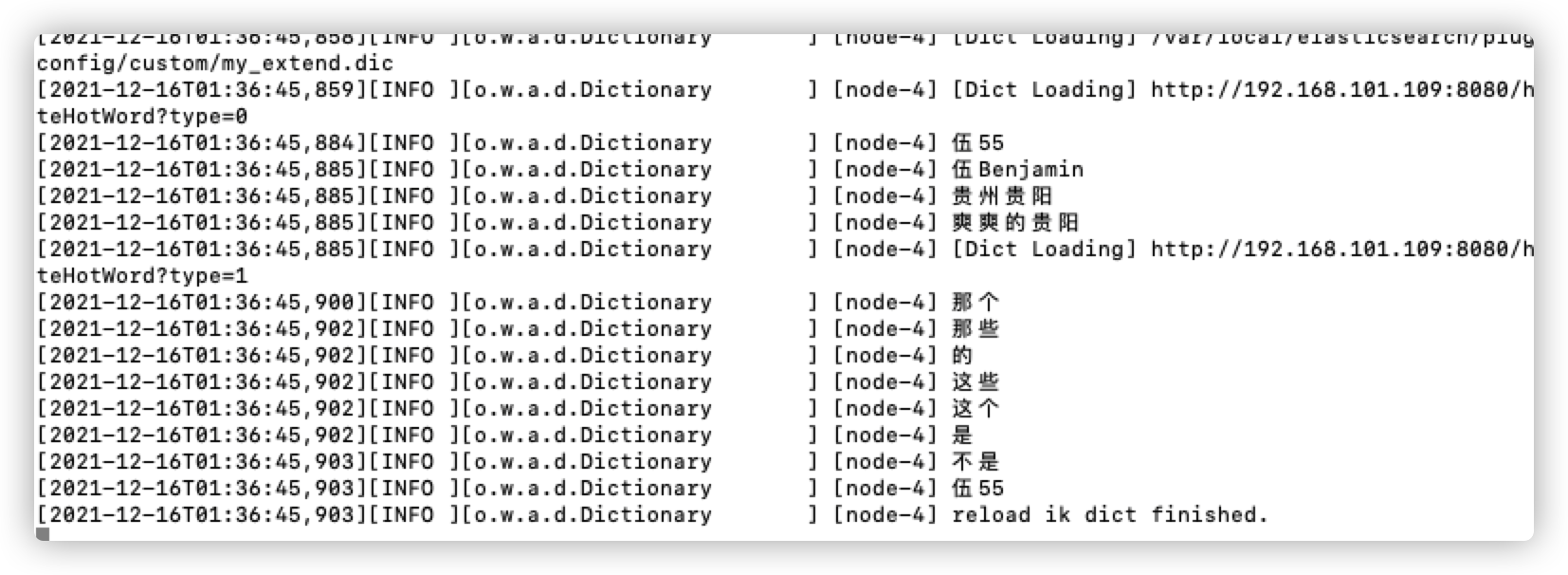Elastic：IK分词器分词、停用词热更新如何配置（一）基于API-阿里云开发者社区