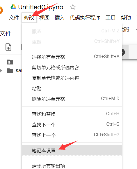 利用谷歌colab跑github代码AttnGAN详细步骤 深度学习实验（colab+pytorch+jupyter+github ...