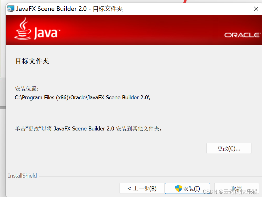 官网下载JAVA FX可视化工具详细教程(超好用)-阿里云开发者社区