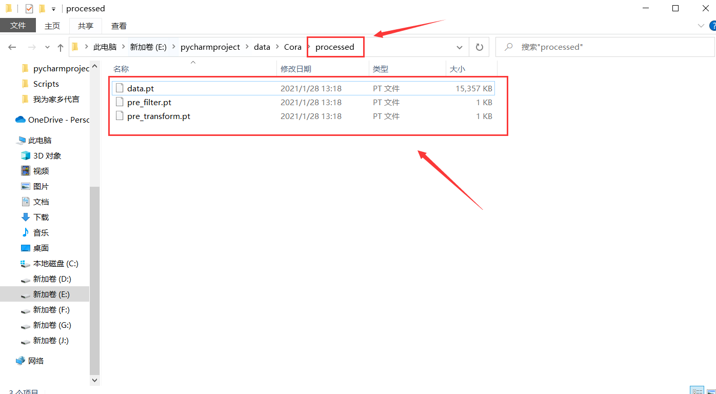 在torch_geometric.datasets中使用Planetoid手动导入Core数据集及发生相关错误解决方案-阿里云开发者社区