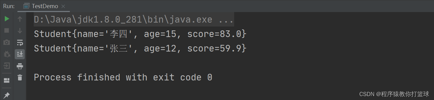 【Java SE】抽象类和接口（下）-阿里云开发者社区