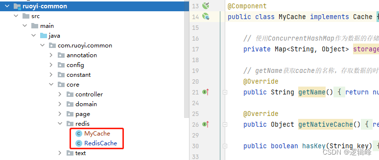 若依系统分离版去除redis数据库-阿里云开发者社区