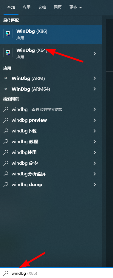 使用WinDbg搭建Win10虚拟机内核调试环境-开发者社区-阿里云