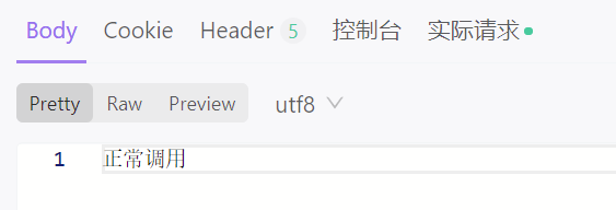 SpringBoot幂等性防重token令牌实现方案（redis+annoation+interceptor实现）-阿里云开发者社区