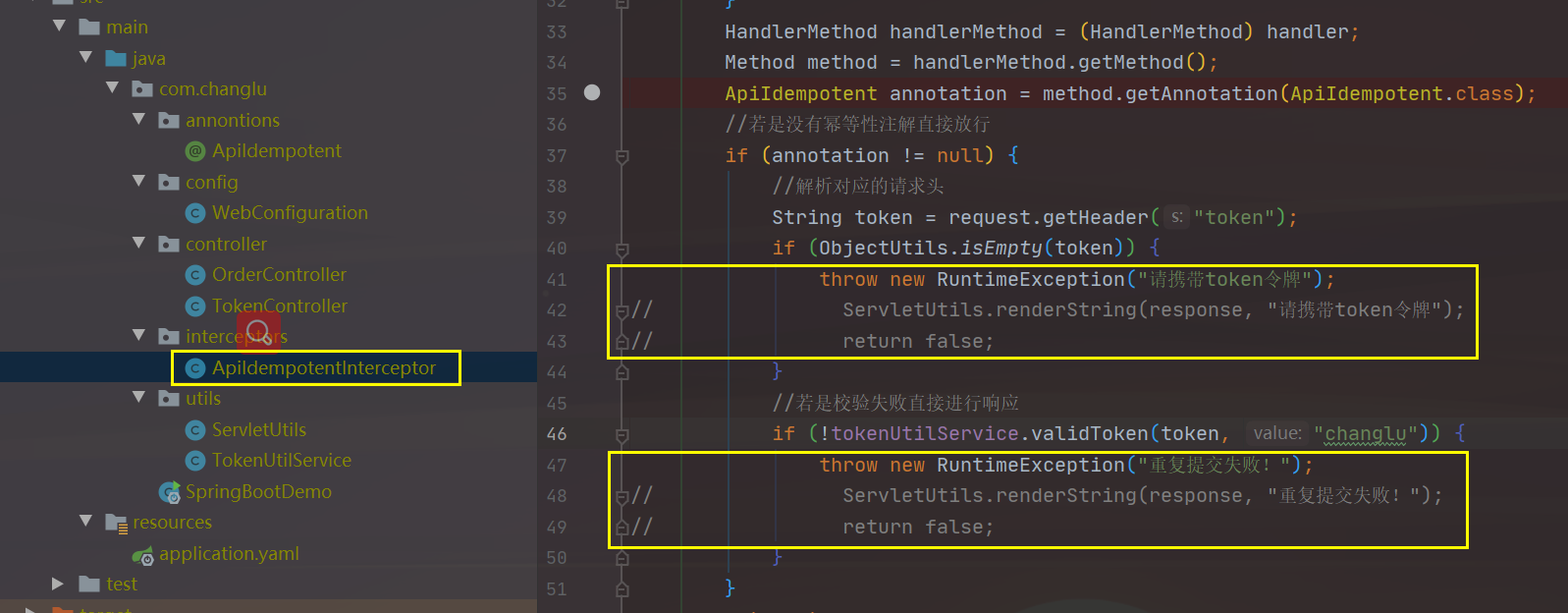 SpringBoot幂等性防重token令牌实现方案（redis+annoation+interceptor实现）-阿里云开发者社区