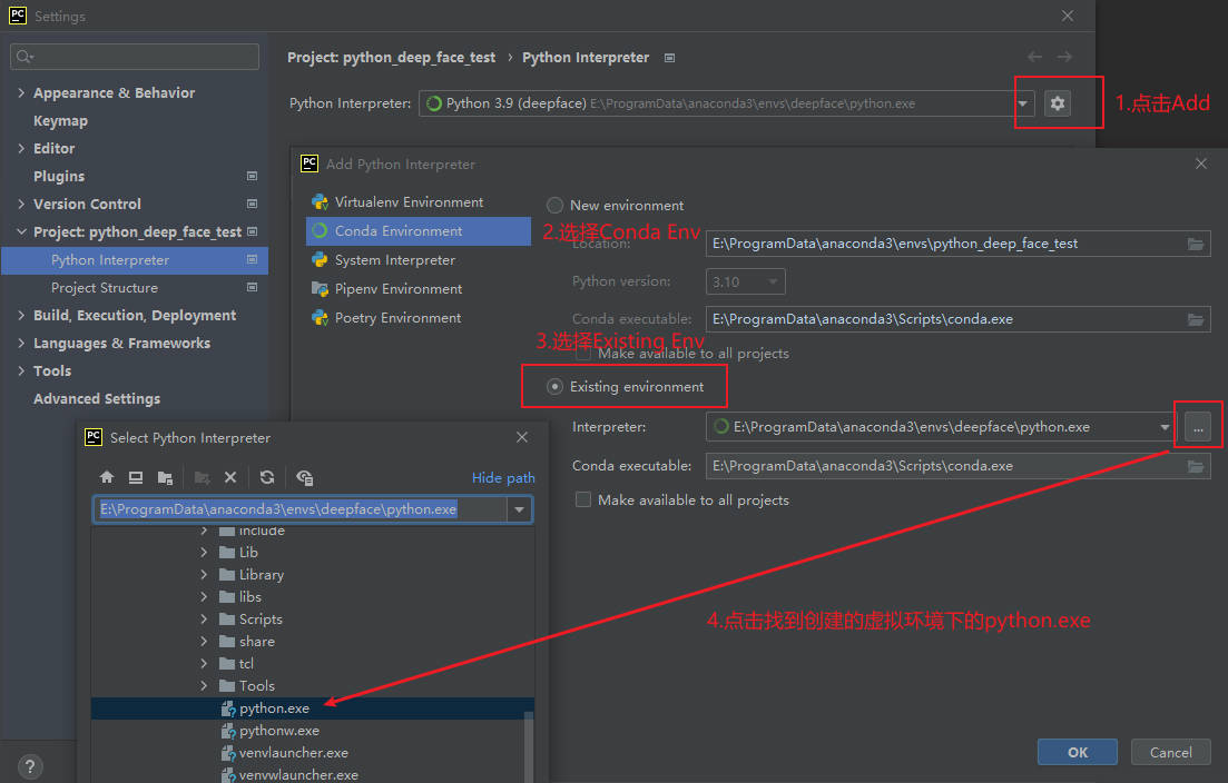 DeepFace【部署 01】轻量级人脸识别和面部属性分析框架deepface安装使用详解（网盘分享模型文件）-阿里云开发者社区