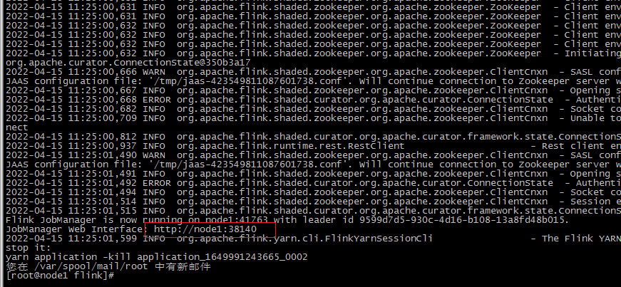 Flink最全的集群部署攻略（推荐yarn实现企业级部署）-阿里云开发者社区