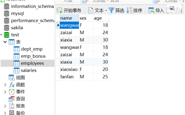 kettle操作--excel数据导入mysql数据库-阿里云开发者社区