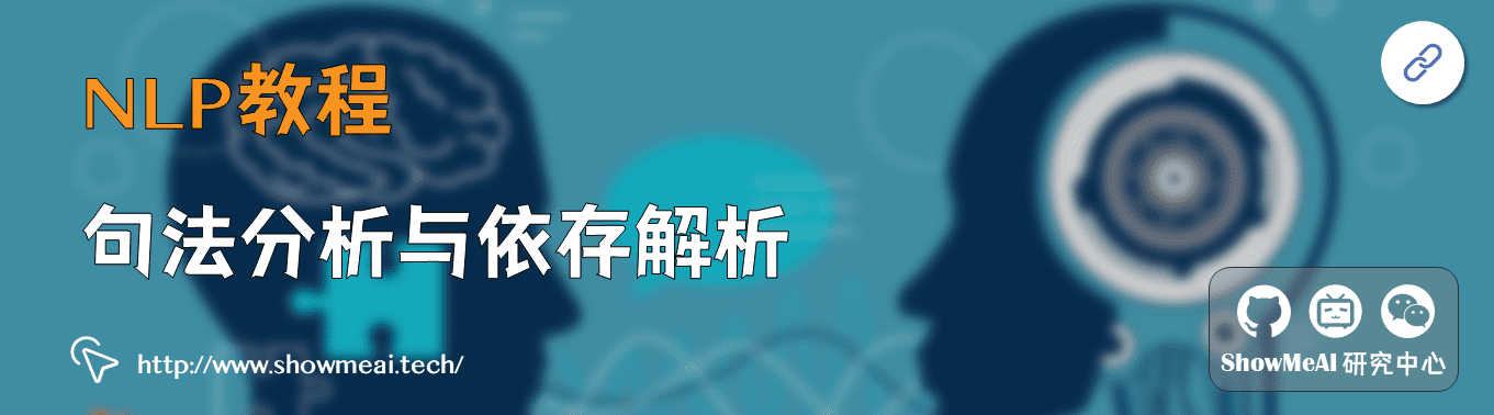 自然语言处理教程 | 斯坦福CS224n · 课程带学与全套笔记解读-阿里云开发者社区