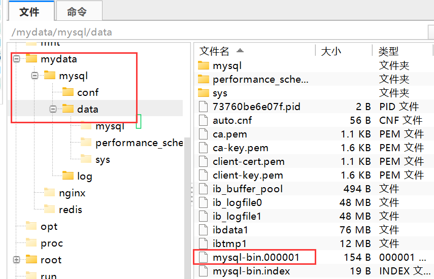 使用Docker安装配置Canal并连接MySQL-开发者社区-阿里云