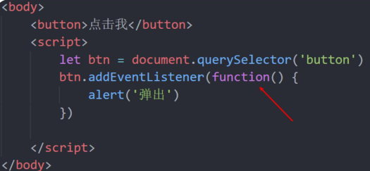 Javascript函数基础 阿里云开发者社区