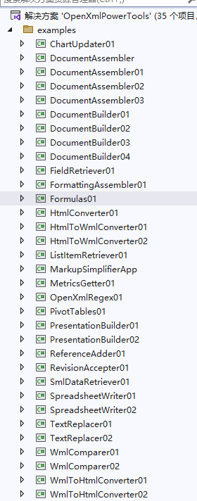 一个支持DOCX、PPTX、Html等文件合并、拆分、互相转换的C#开源项目-阿里云开发者社区