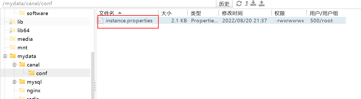 初识canal以及使用docker安装配置 阿里云开发者社区