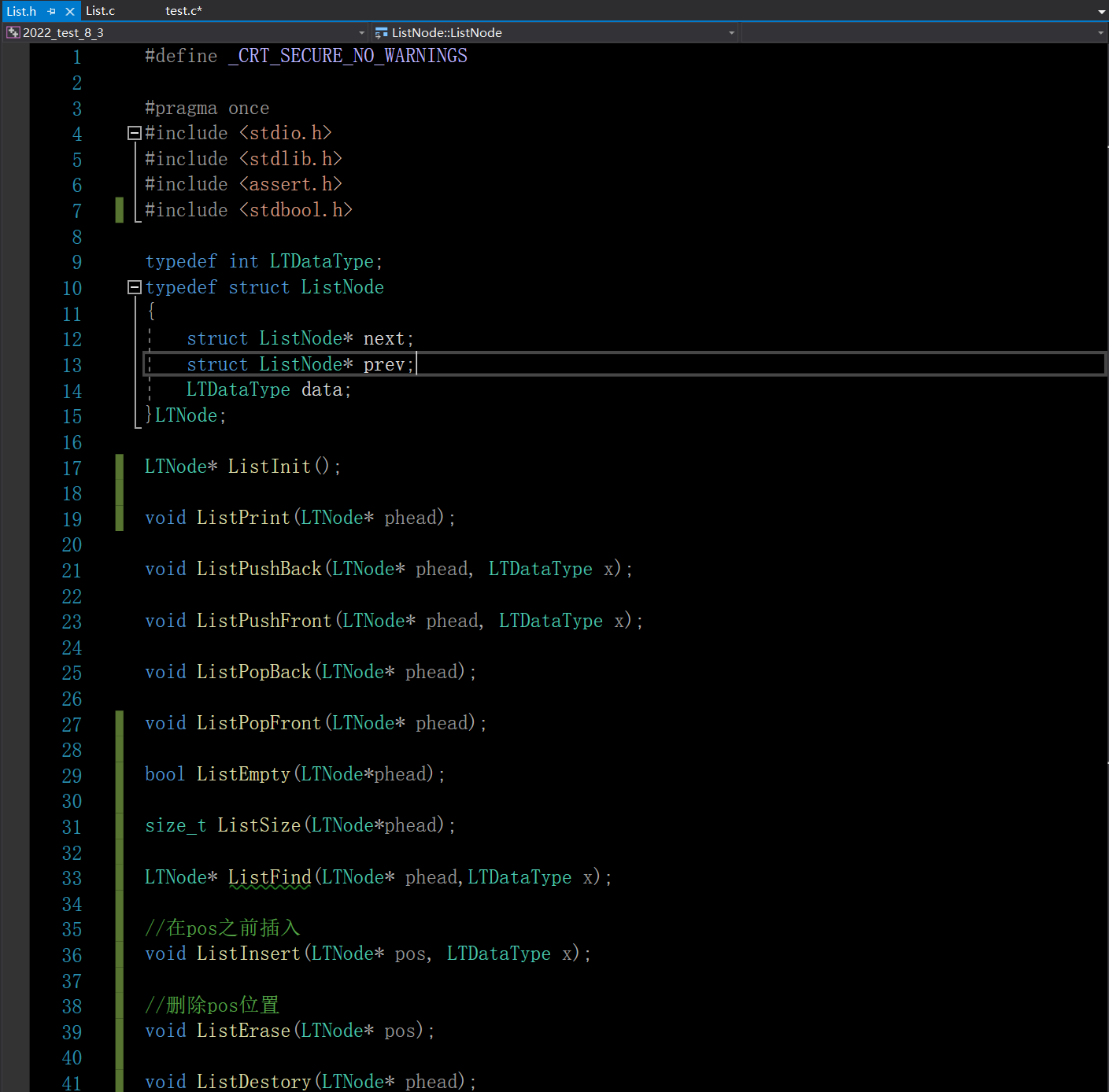 数据结构——带头双向循环链表-阿里云开发者社区