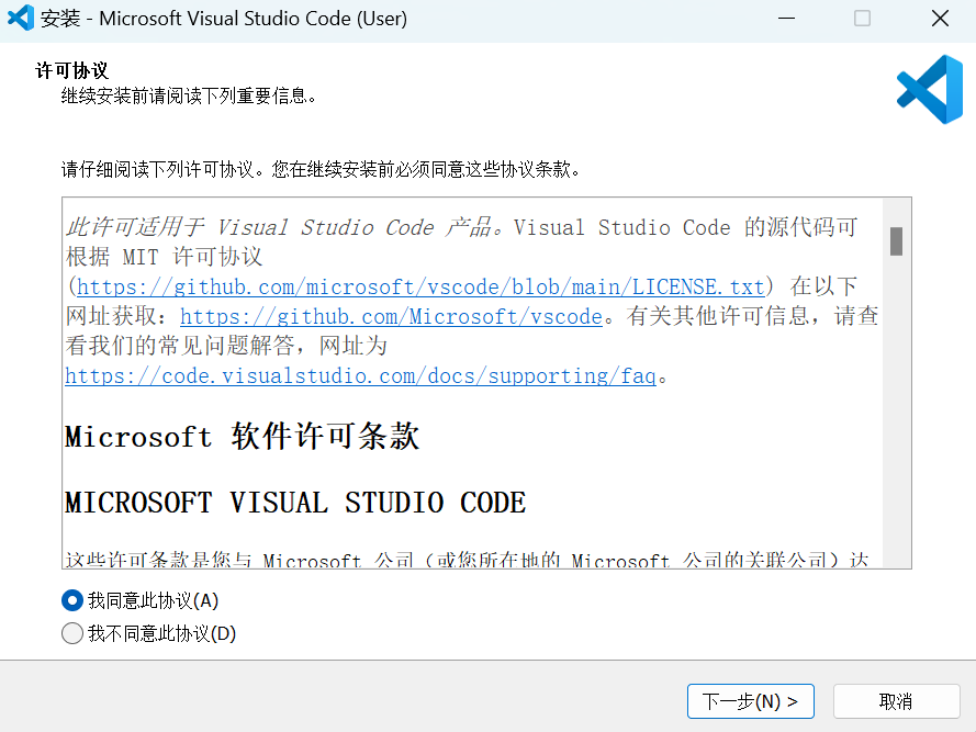 VSCode下载安装与中文配置使用入门教程-开发者社区-阿里云