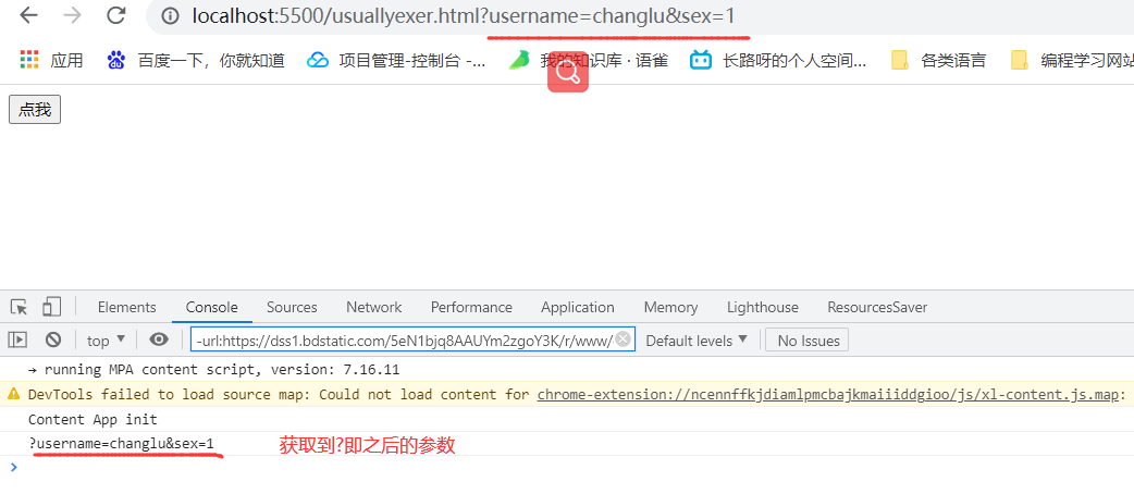 JavaScript学习笔记 07、BOM元素（二）-阿里云开发者社区