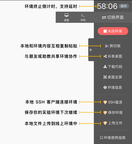 新手入门指南之玩转蓝桥云课（线上运行虚拟机，c，java，javaweb，python环境，以及如何成功利用命令行运行这些环境）（1