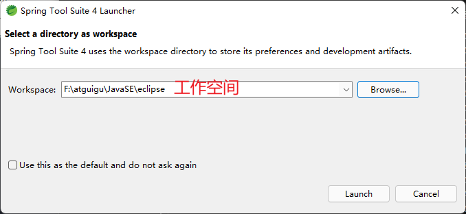 SpringToolSuit 保姆级安装教程-阿里云开发者社区