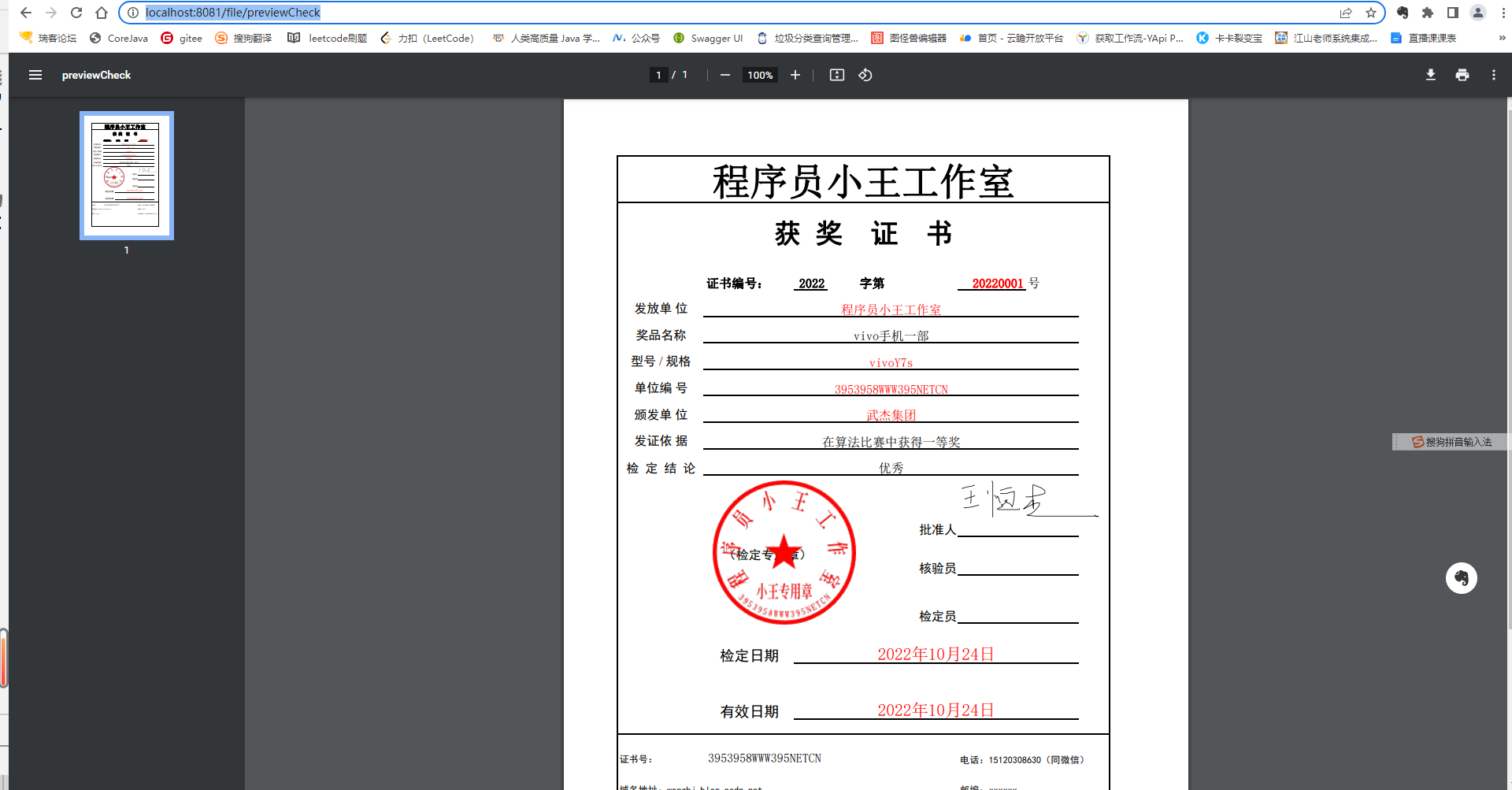 SpringBoot使用HttpServletResponse实现PDF文件下载与在线预览-开发者社区-阿里云