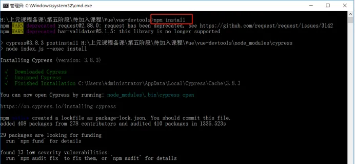 Vue Devtools工具的安装和使用 阿里云开发者社区 6187