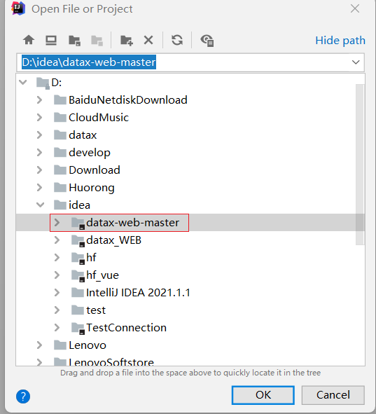 Windows部署DataX并配置DataX-Web可视化管理界面-开发者社区-阿里云