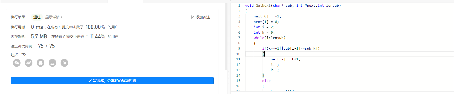 BF\KMP算法及OJ题目练习-阿里云开发者社区