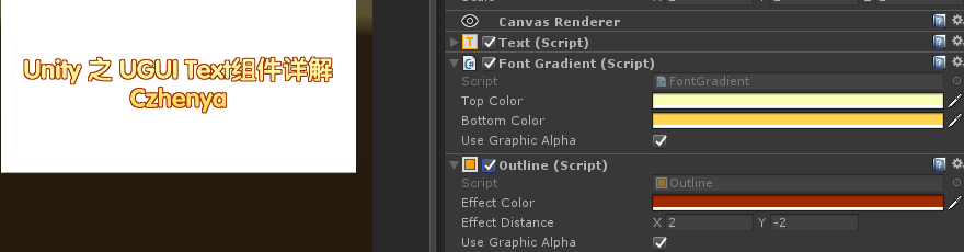 零基础入门 Unity 之 UGUI 详解专栏-阿里云开发者社区