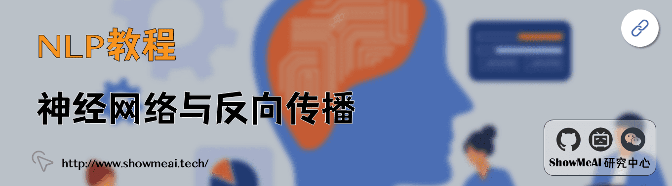 自然语言处理教程 | 斯坦福CS224n · 课程带学与全套笔记解读-阿里云开发者社区