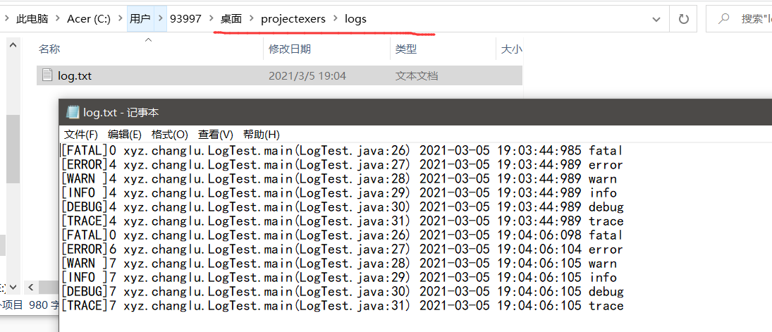 02、Log4j(第三方日志框架，带源码分析)（二）-阿里云开发者社区