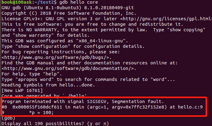 Linux开启core dump并使用GDB定位Segmentation fault错误-开发者社区-阿里云