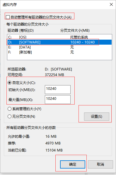 【解决方案】oserror [winerror 1455] 页面文件太小，无法完成操作 阿里云开发者社区