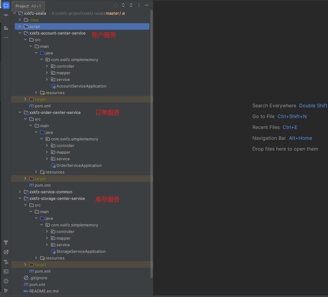 学习分布式事务Seata看这一篇就够了，建议收藏-阿里云开发者社区