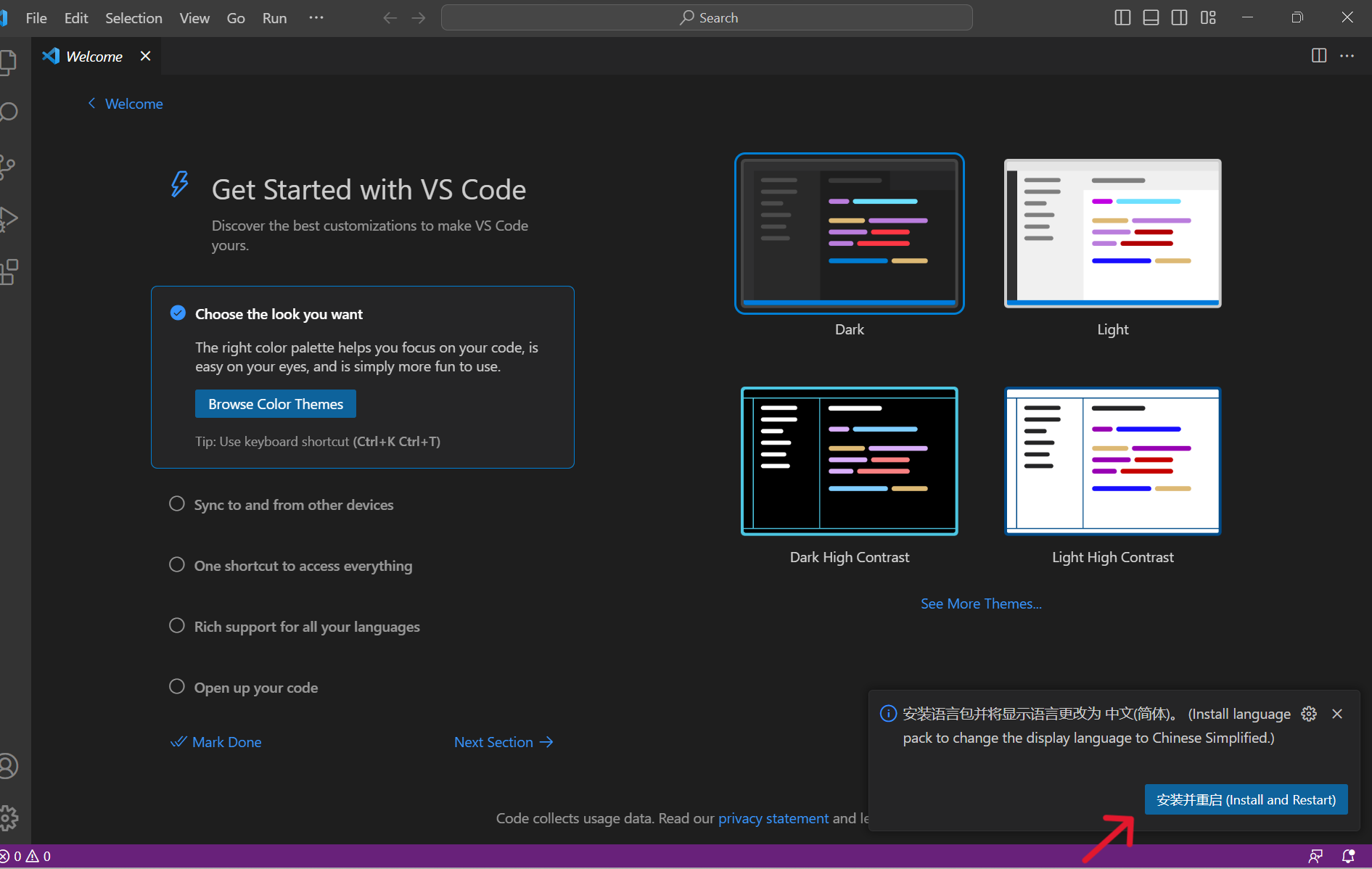 Vscode下载与安装使用教程【超详细讲解】 阿里云开发者社区