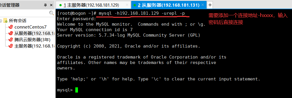 MySQL实战 主从同步(原理+实战)-阿里云开发者社区