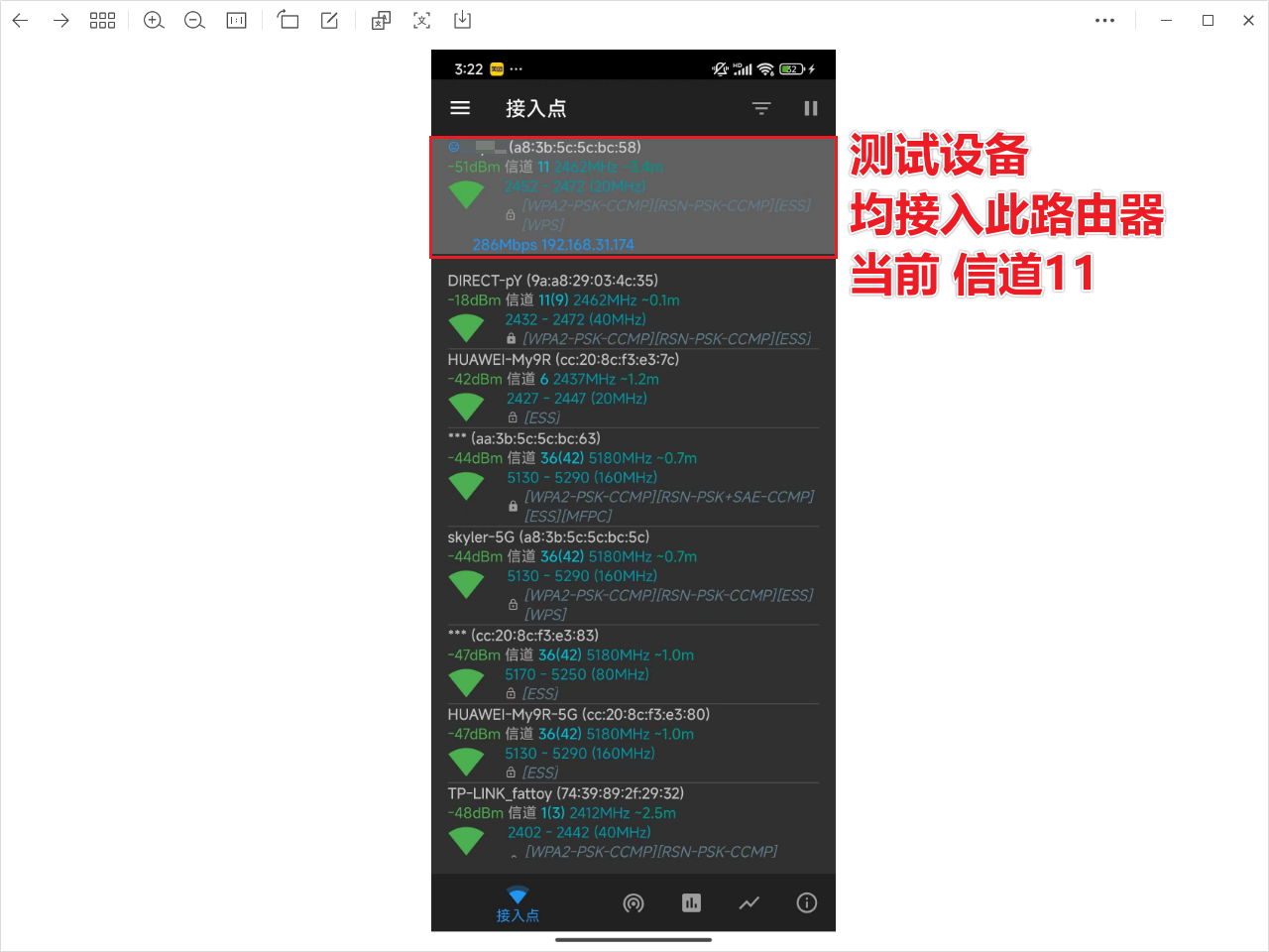 使用Omnipeek进行Wifi抓包排查Miracast投屏连接失败-开发者社区-阿里云