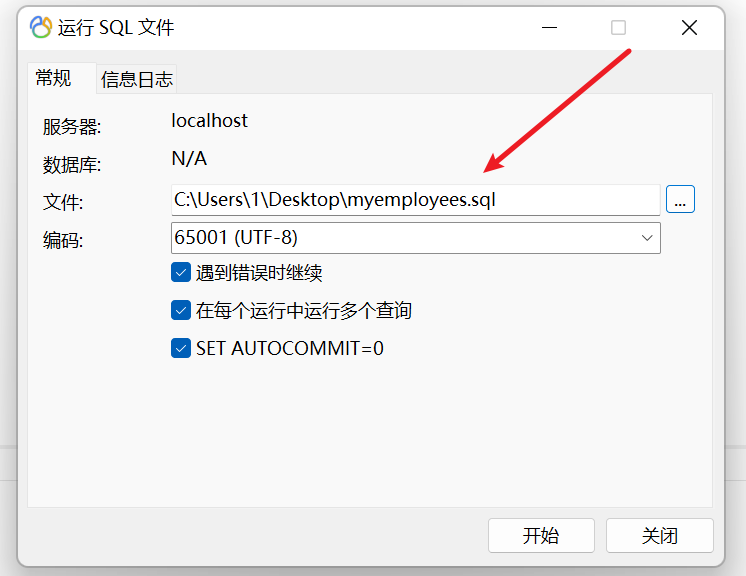 【大数据系列之mysql】（十）：使用navicat运行本地sql文件 阿里云开发者社区
