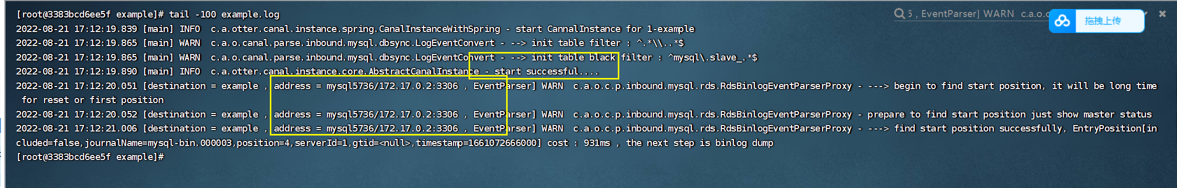 初识Canal以及使用Docker安装配置-阿里云开发者社区