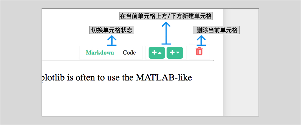 新手入门指南之玩转蓝桥云课(线上运行虚拟机,c,java,javaweb,python环境,以及如何成功利用命令行运行这些环境)(2