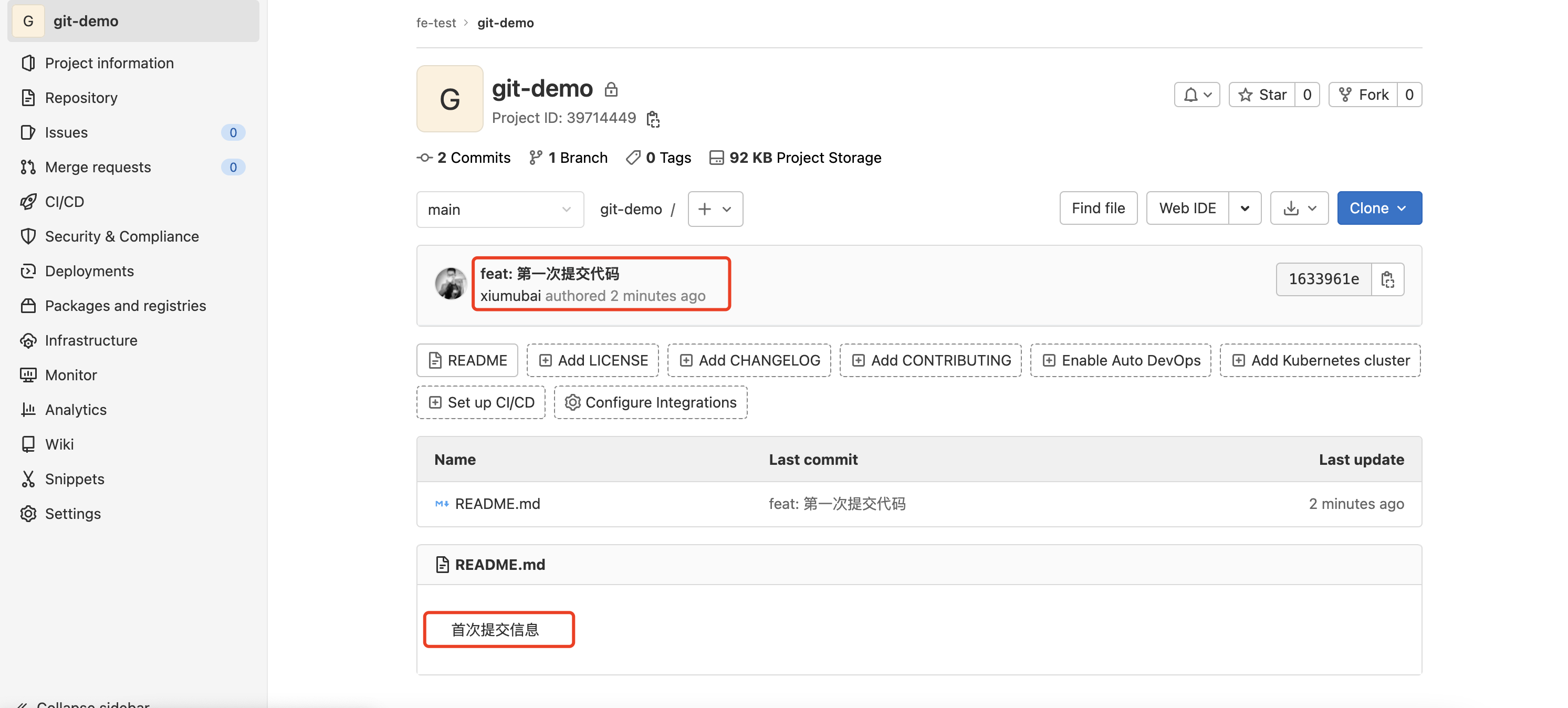 Gitlab上手指南（四）｜从gitlab上clone项目的两种正确姿势以及常用的git可视化工具介绍-阿里云开发者社区