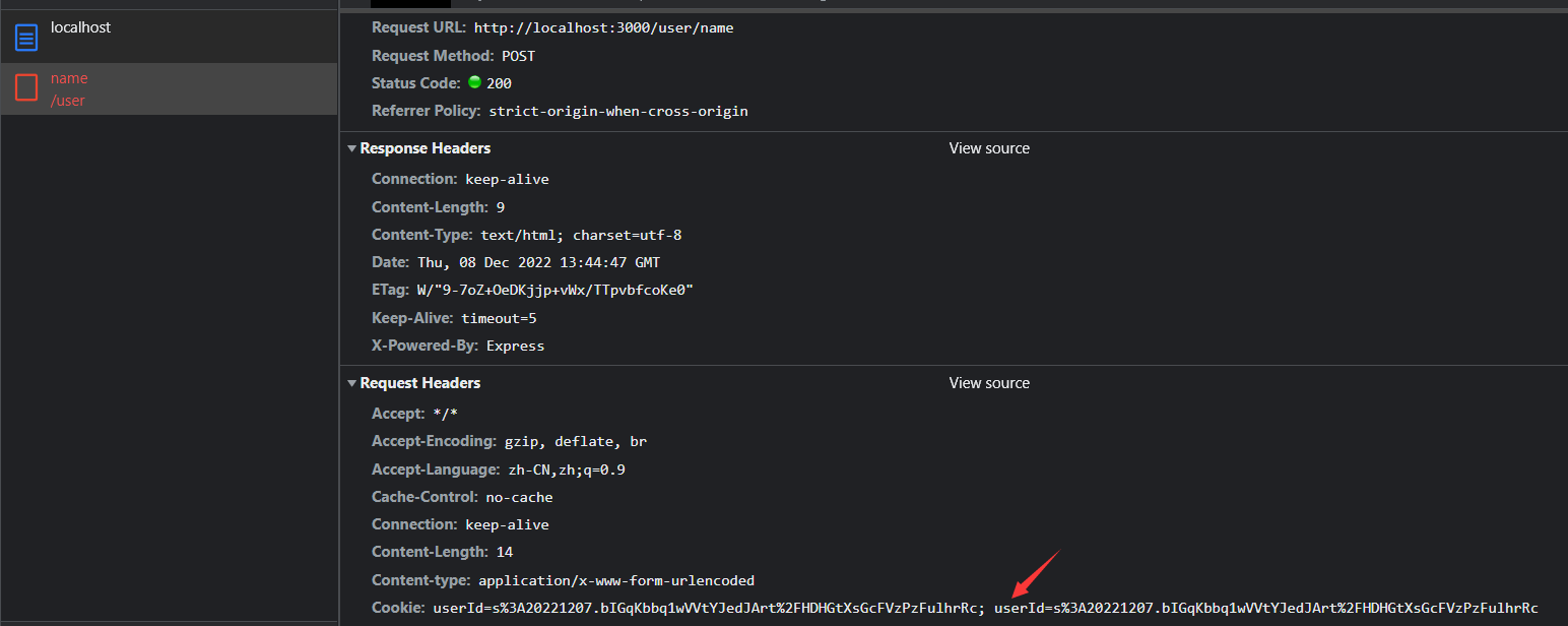 手把手教你实现一次 CSRF 攻击-阿里云开发者社区