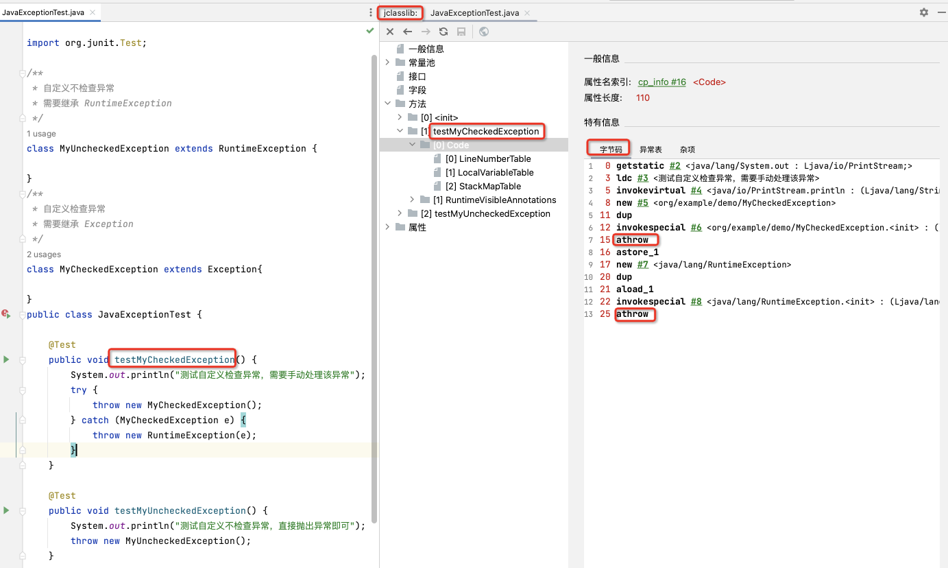 Java异常处理和最佳实践（含案例分析）-阿里云开发者社区