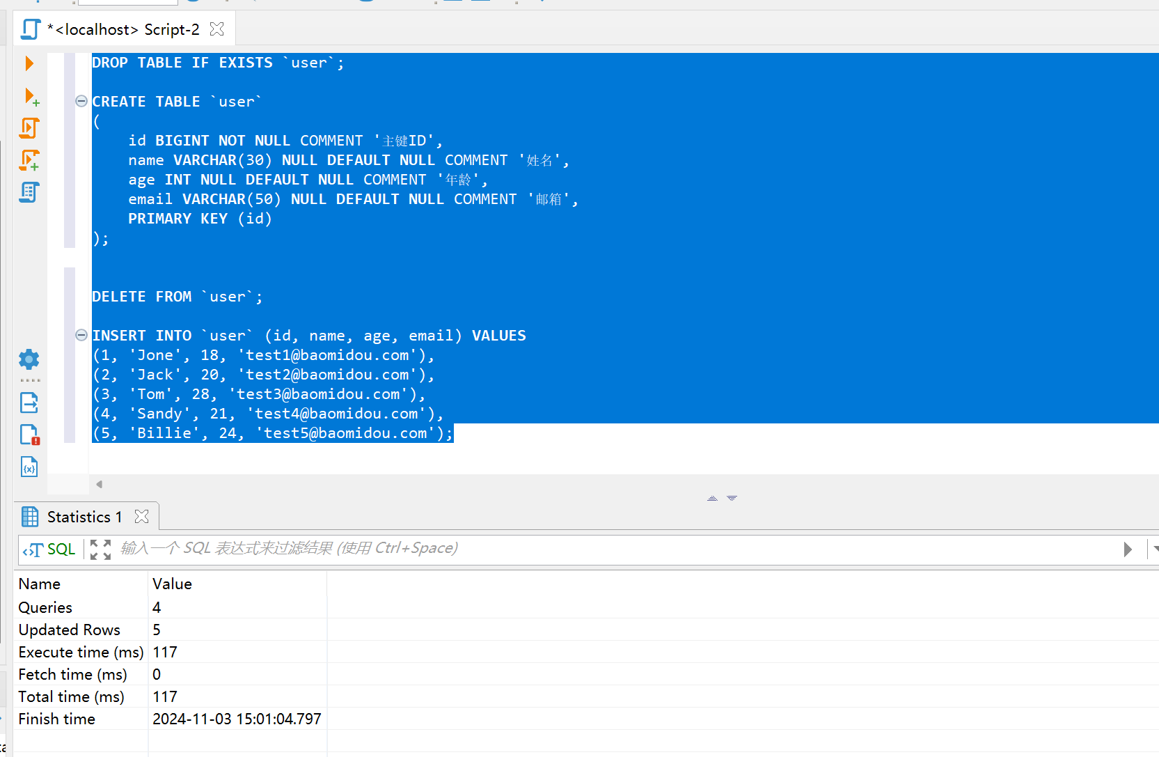 MyBatis-Plus快速入门：从安装到第一个Demo-阿里云开发者社区