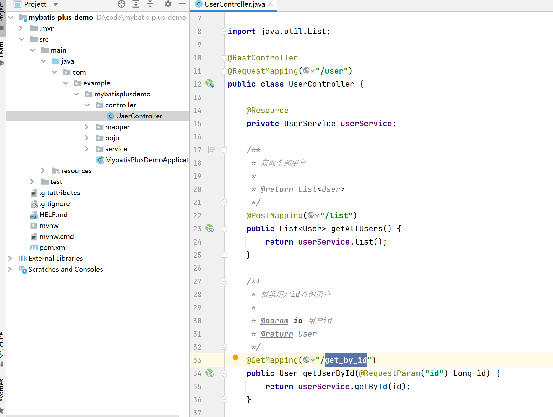 MyBatis-Plus快速入门：从安装到第一个Demo-阿里云开发者社区