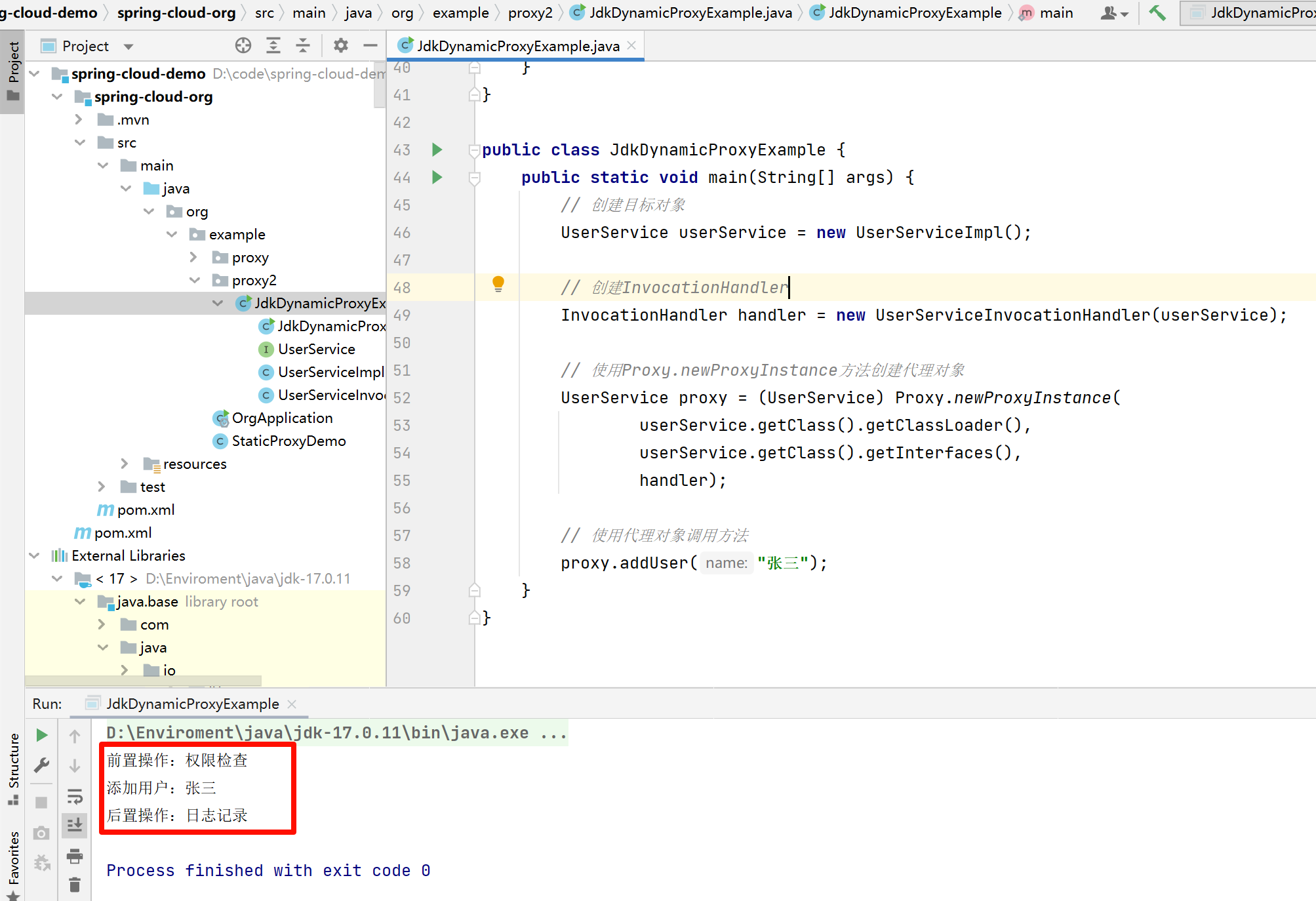 探索Java动态代理的奥秘：JDK vs CGLIB-阿里云开发者社区