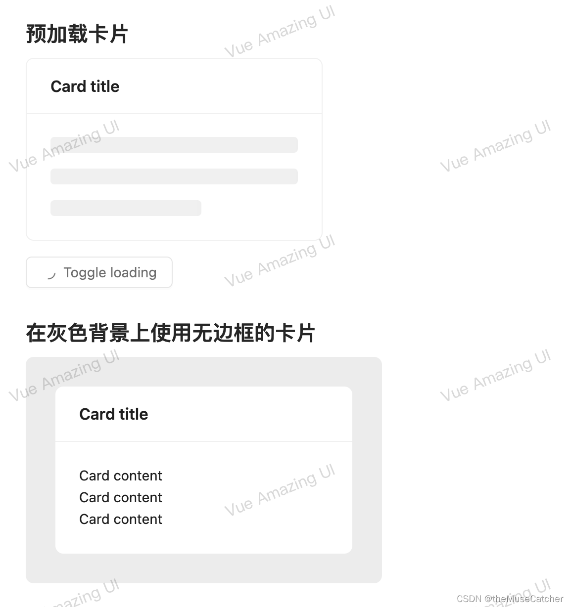 Vue3卡片（Card）-阿里云开发者社区